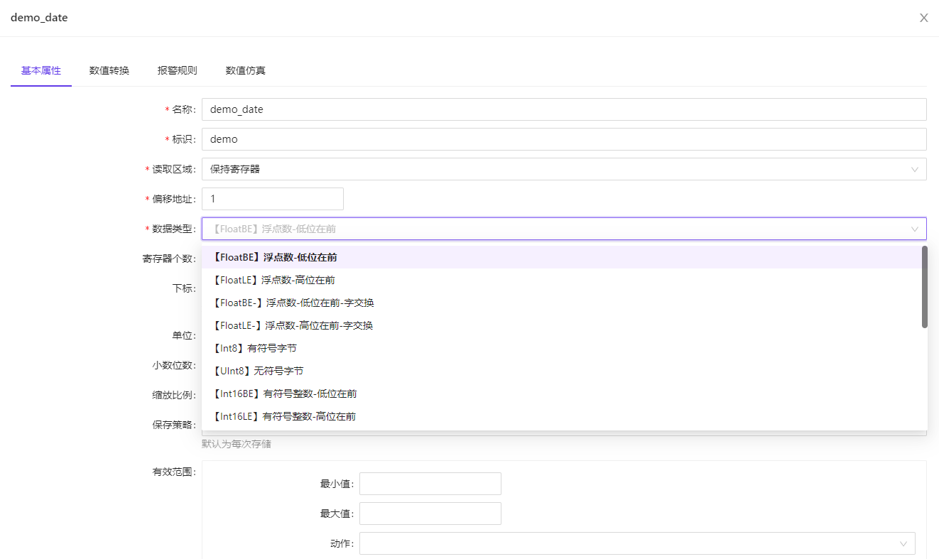 如何快速上手AIRIOT？_airiot教程-CSDN博客