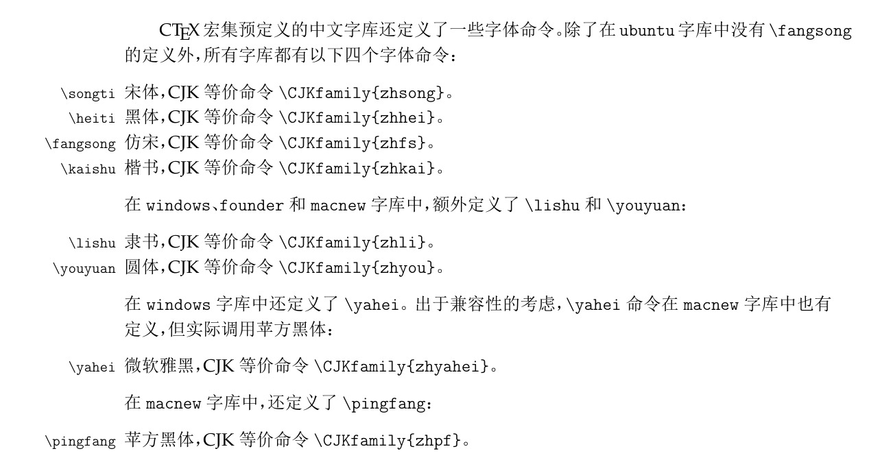 Overleaf使用自定义中文字体_overleaf中文字体设置-CSDN博客