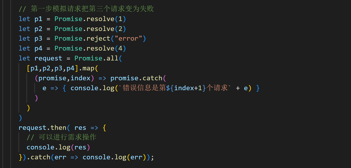 promise.all有一个接口报错获取其它接口的返回数据_promise.all有一个报错后面的数据怎么获取-CSDN博客