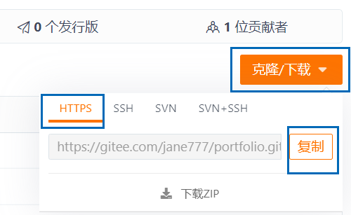 Git怎么上传文件到别人的仓库gitee使用（1）——上传本地项目文件至gitee仓库 Csdn博客