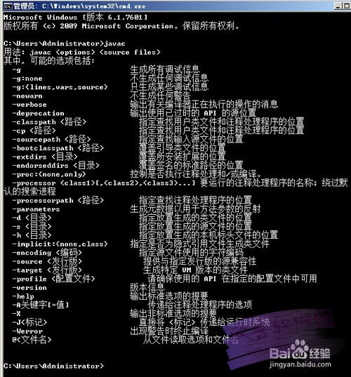 java8.0安装环境_jdk8.0官方下载-CSDN博客