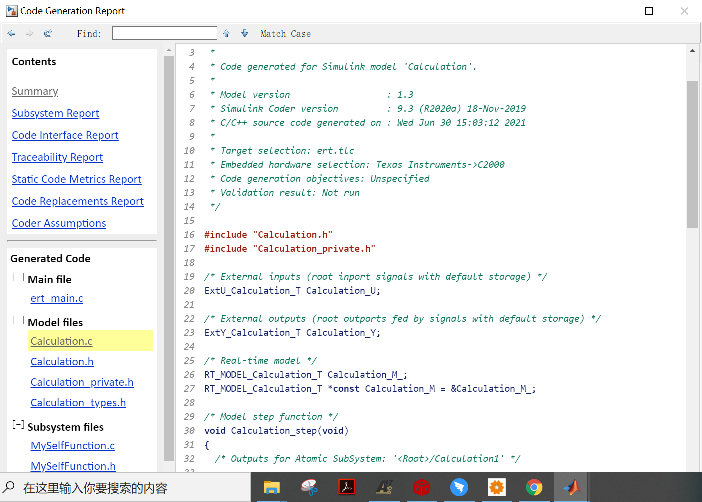 Simulink自动代码生成：Code Generation配置（二）_simulink2018 default patameter ...