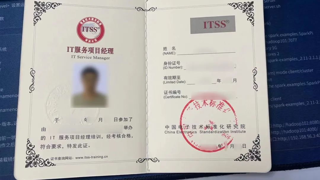 【中国ITSS实训基地】第八十四期IT服务项目经理-CSDN博客