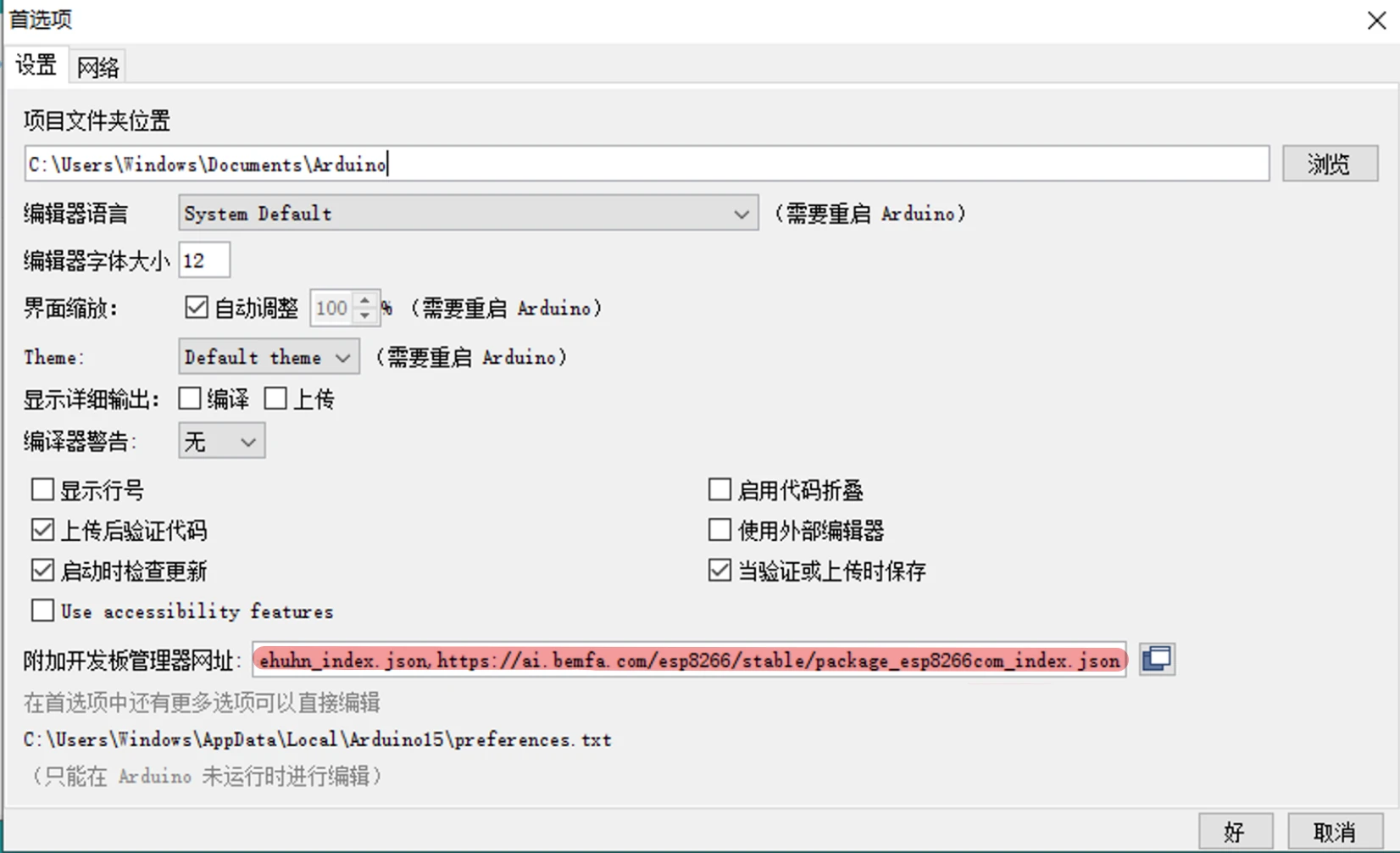 esp8266(esp-01/S)28块实现智能开关（无视距离）附源代码_esp8266开关开源代码-CSDN博客