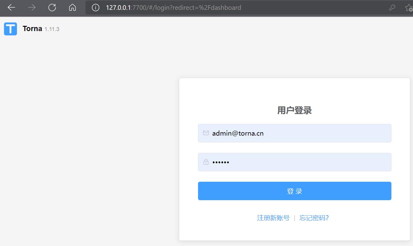 smart-doc 与 新版 torna 集成-CSDN博客