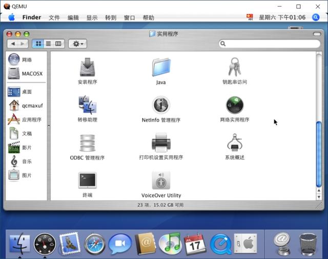 下qemu模拟arm9_QEMU安装Mac OS X 10.4.6PowerPC步骤_weixin_39673037的博客-CSDN博客