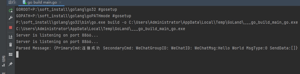 微信机器人搭建开发使用WeChatFerry实现办公自动化，支持使用python、go、易语言等直接开发_易语言微信机器人-CSDN博客