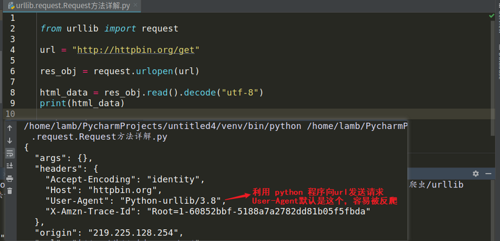 urllib爬虫库内模块与方法详解【重点】_爬虫 urlopen decode-CSDN博客