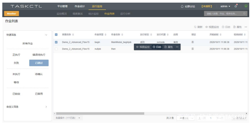 etl工具-Taskctl-Web版 批量作业调度监控视图_基于web的etl调度工具-CSDN博客