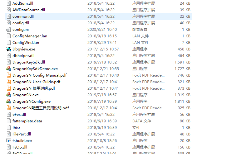 烧写MAC地址和SN码指南-基于TQT507开发板_mac电脑系统写sn-CSDN博客