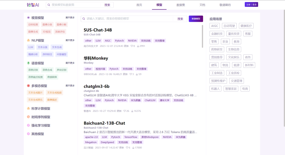 具备超强多轮对话能力，南方科大开源SUS-Chat-34B模型_suschat-34b-CSDN博客