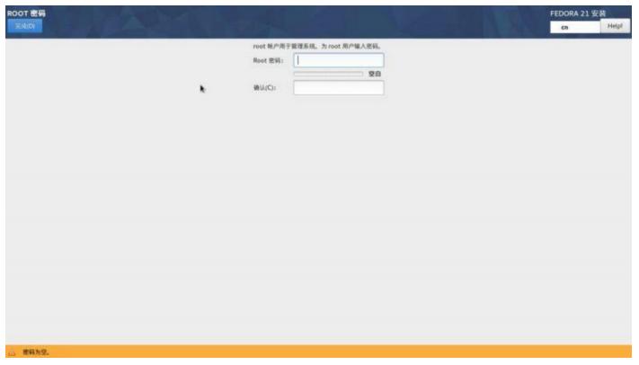 迅为iTOP-2K1000龙芯开发板Loongnix 系统烧写_迅为 2k1000 启动long-CSDN博客