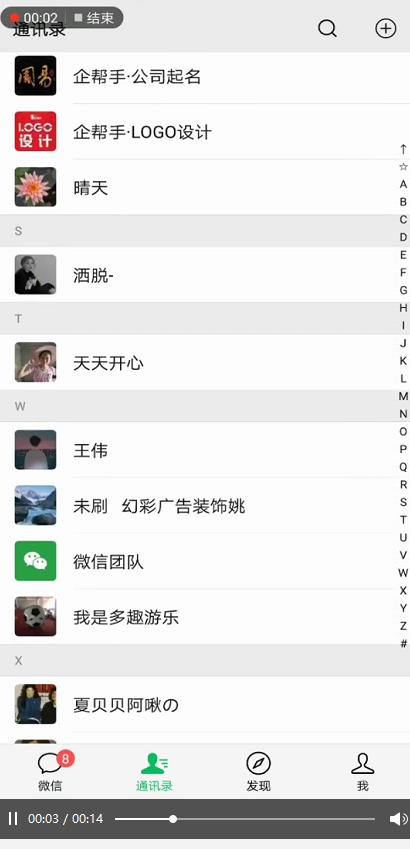 一键回到页面顶部双击两下这个按钮,1秒窜回微信顶部,别怪我没告诉你 Csdn博客
