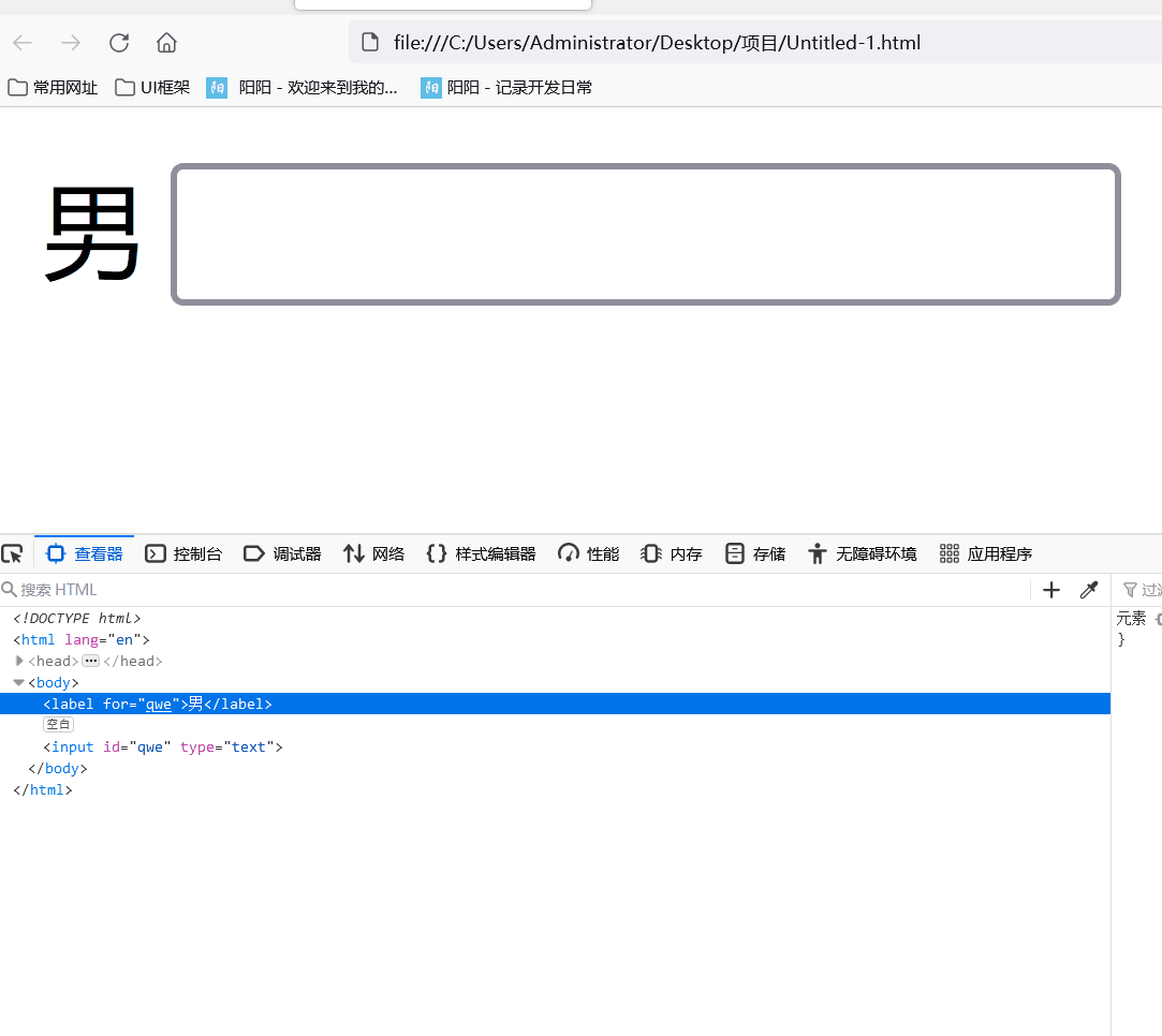 [ 前端开发 ] label标签的使用_label标签用法-CSDN博客