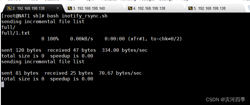 【Linux】企业实战项目rsync+inotify实现实时同步（inotify安装及介绍、rsync + inotify 实现实时同步、rsync + inotify实现开机自启 ）-CSDN博客