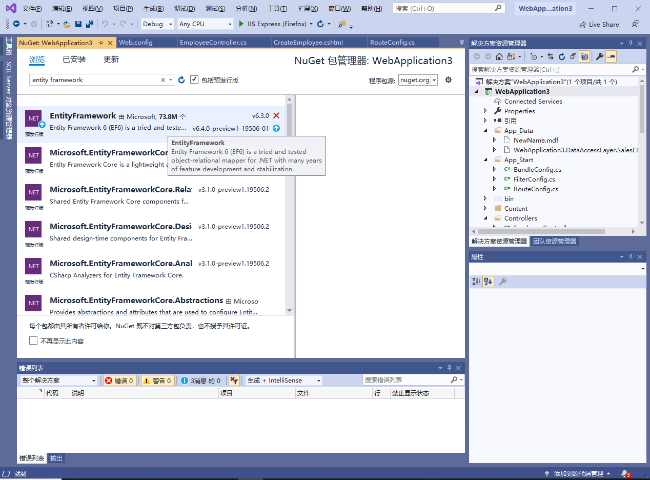 Vs2019 Nuget找不到包的问题处理 Csdn博客