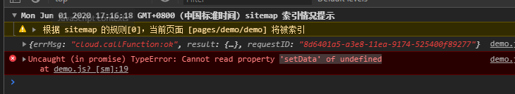 setData‘ of undefined解决方法-CSDN博客