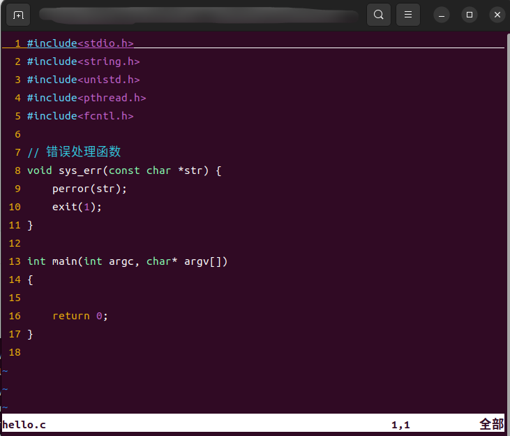 Ubuntu 系统的 Vim 全面配置_ubuntu vim配置-CSDN博客
