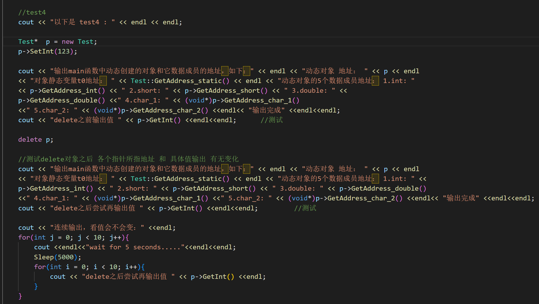 Cpp关于对象、对象数据成员的地址和空间分配的探究(包括:main函数内定义的对象、全局对象、函数参数对象、函数参数对象及函数内定义的局部对象、动态new的对象)c语言中的对象的地址 Csdn博客