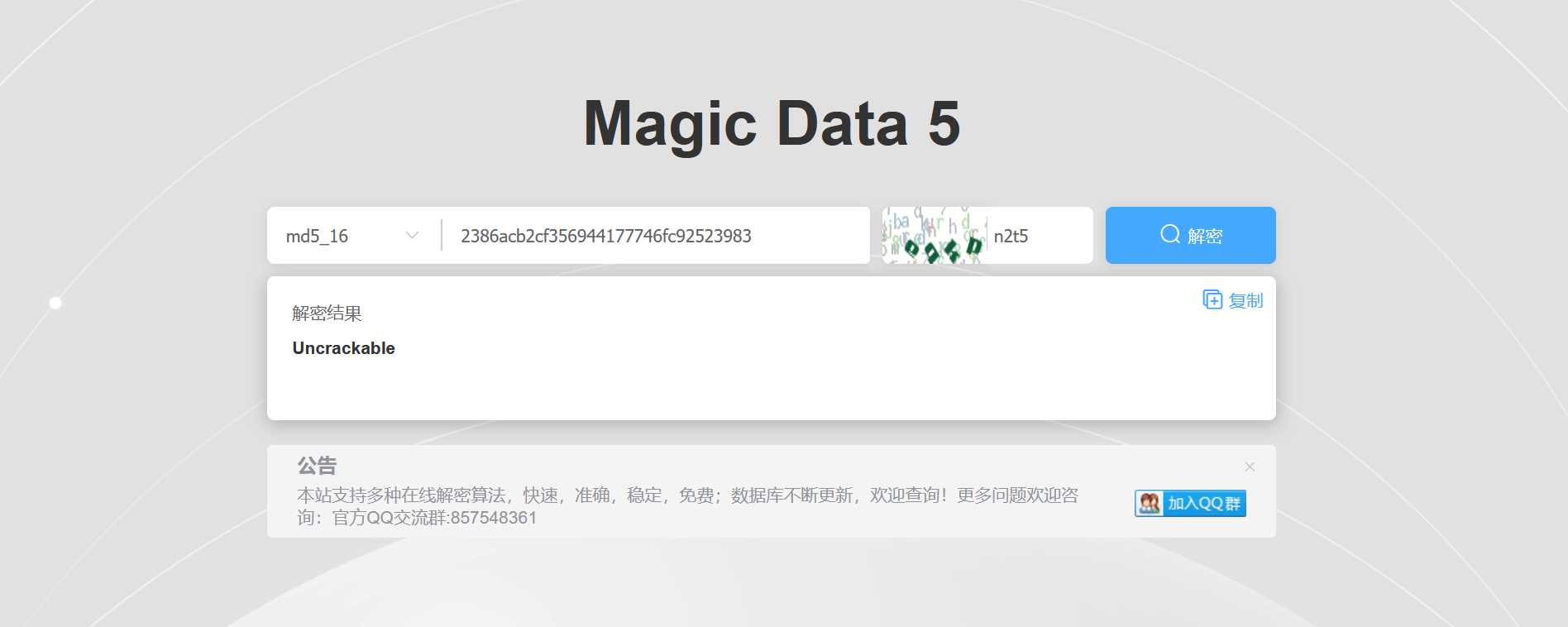 hackme1新手教学_如何进入hanim1网站或平台-CSDN博客