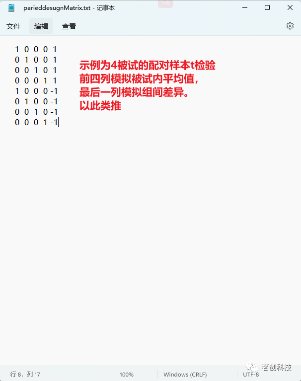 手把手教你使用NBS_mni坐标系定位脑区-CSDN博客