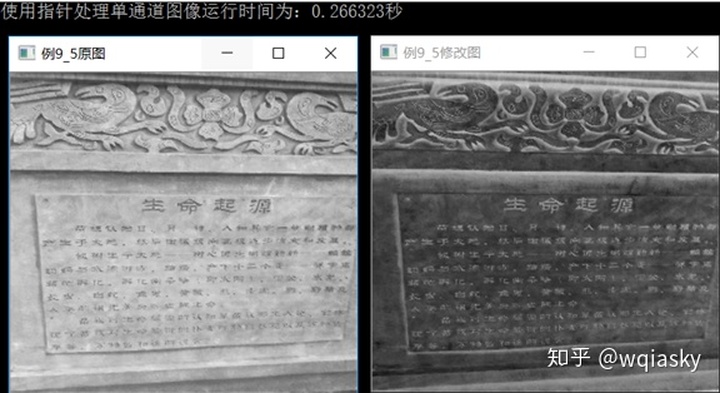 Opencv获取mat的指针6、opencv中几种访问图像数据的方式 Csdn博客