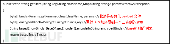 攻防演练的Webshell利器——冰蝎V4分析_ctf 冰蝎-CSDN博客