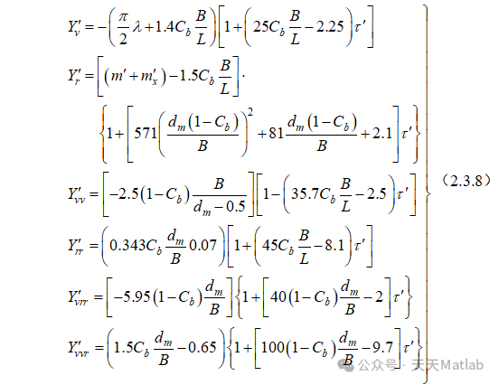 【船舶运动】基于ode45模拟船舶运动仿真附Matlab代码_船舶操纵运动仿真-CSDN博客