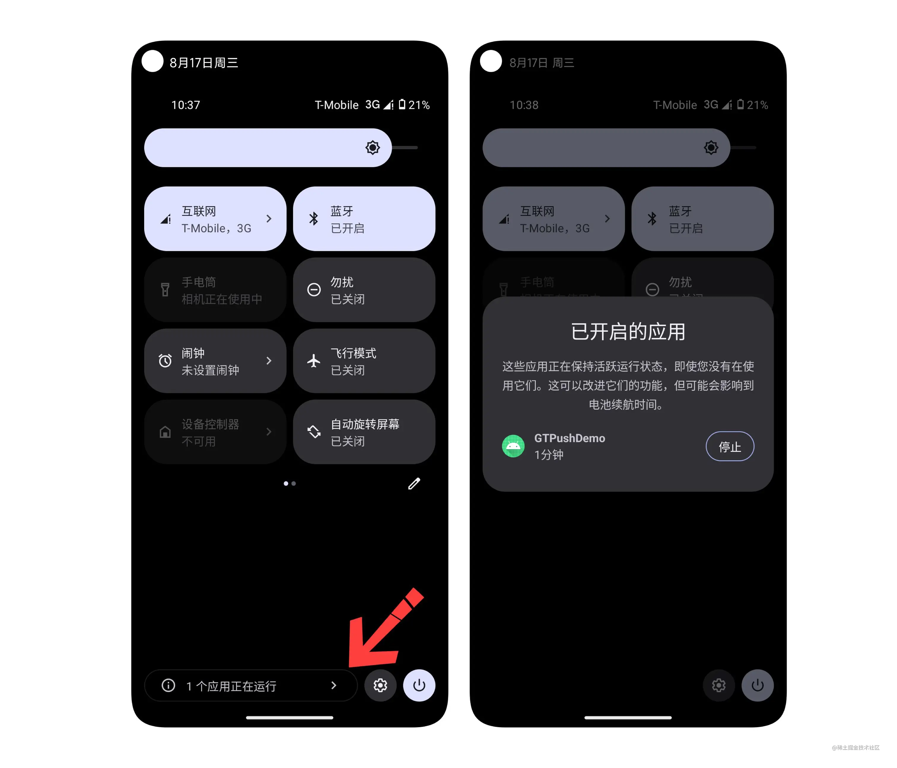 个推解读Android13，发布《Android13适配指南》_flutter android13-CSDN博客