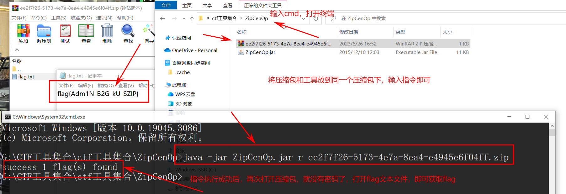 BUUCTF-[MISC杂项]-[大白] 到[zip伪加密]_大白buuctf-CSDN博客