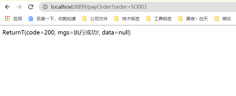 Springboot + DelayQueue延迟队列 实现15分钟内不付款自动取消订单 有手就行！_springboot delayqueue-CSDN博客