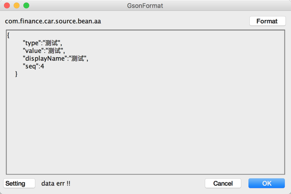 JSON解析异常-org.json.JSONException: Expected a ‘:‘ after a key-CSDN博客