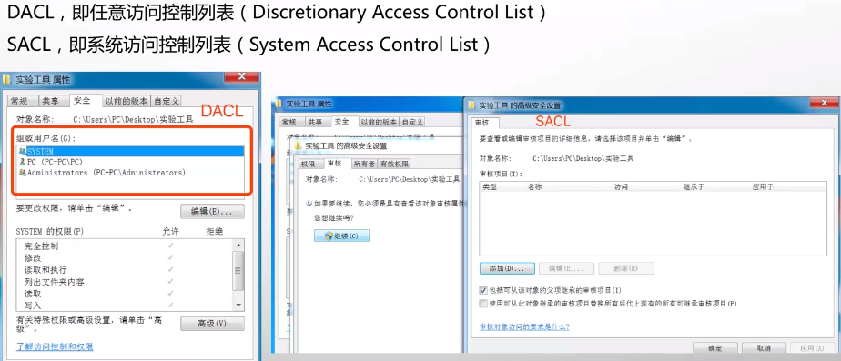 Windows系统安全_空口令危害-CSDN博客