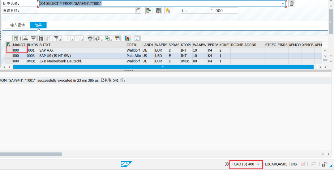 SAP SLT数据同步配置-CSDN博客