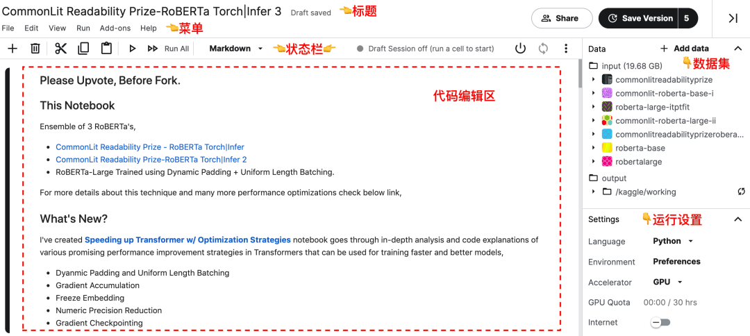 【数据竞赛】Kaggle注册、报名提交操作指南 v2.0-CSDN博客