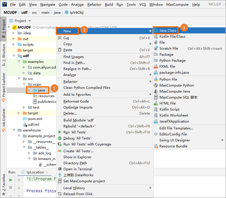 基于MaxCompute UDF将IPv4或IPv6地址转换为归属地-CSDN博客