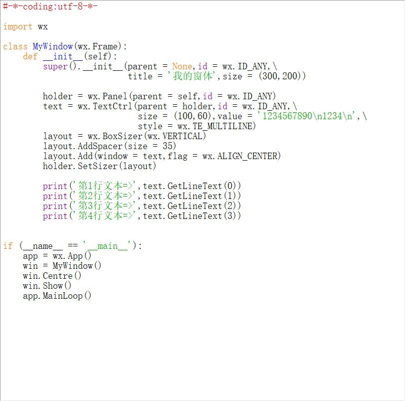 wxPython中wx.TextCtrl用法-CSDN博客