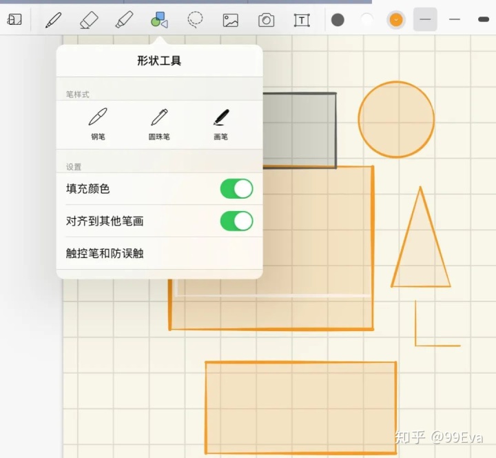 goodnotes笔记本模板_干货|Goodnotes 5使用指南|视频教程|电子手模板免费分享_weixin_39664136的博客-CSDN博客