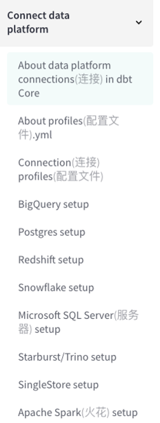 从零开始的 dbt 入门教程 （dbt-core 基础篇）-CSDN博客
