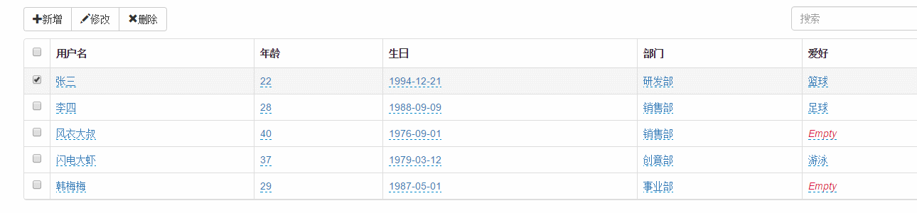 BootstrapTable 行内编辑解决方案：x-editable-CSDN博客