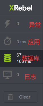 JRebel+XRebel使用手册_jrebel and xrebel使用-CSDN博客