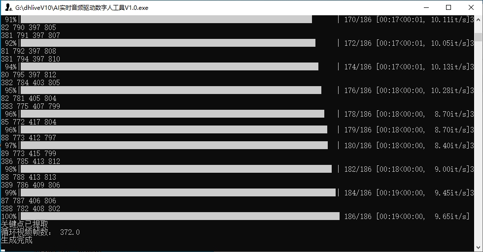平面2D数字人王者DH_live_小雕数字人-CSDN博客
