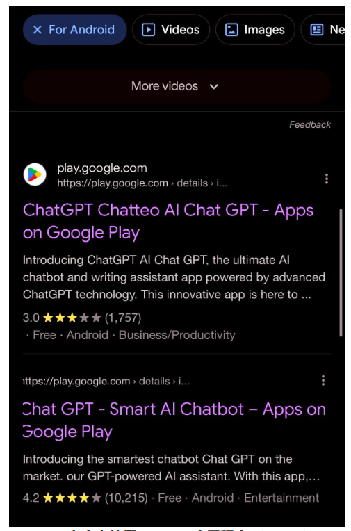紧急提醒！黑客正利用假 ChatGPT 来推送恶意软件_chatgp恶意例子-CSDN博客
