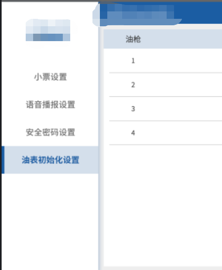 Android中竖着的tab栏——VerticalTablayout_android tablayout 竖向-CSDN博客