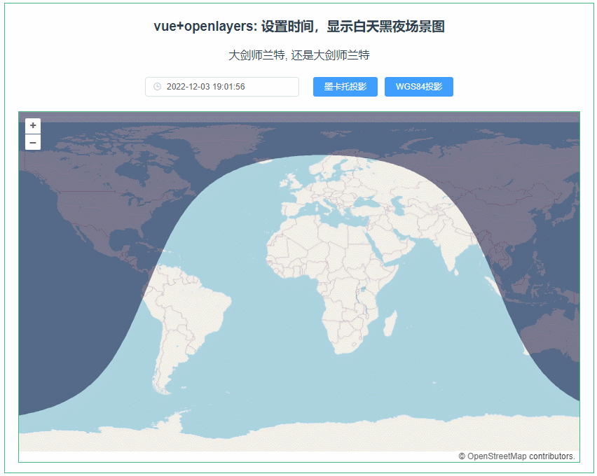 184：vue Openlayers 设置时间显示白天黑夜交替图 Openlayers天气 Csdn博客