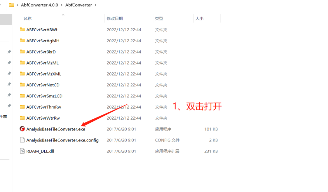 如何使用MS-DIAL进行小分子数据鉴定分析_ms-dial创建分子网络-CSDN博客