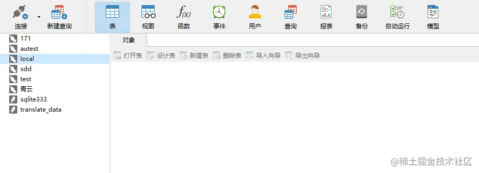 Navicat怎么连接sqlite数据库navicat连接sqlite Csdn博客