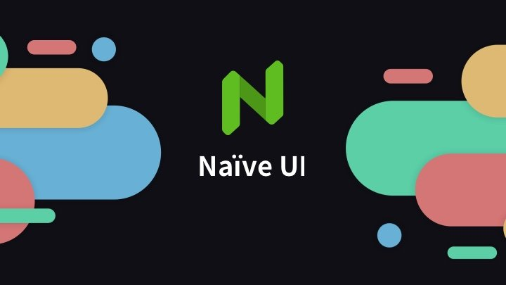 尤雨溪都在推荐的naive Ui,vue组件库的新选择,好用到爆!尤雨溪推荐的vue Ui Csdn博客