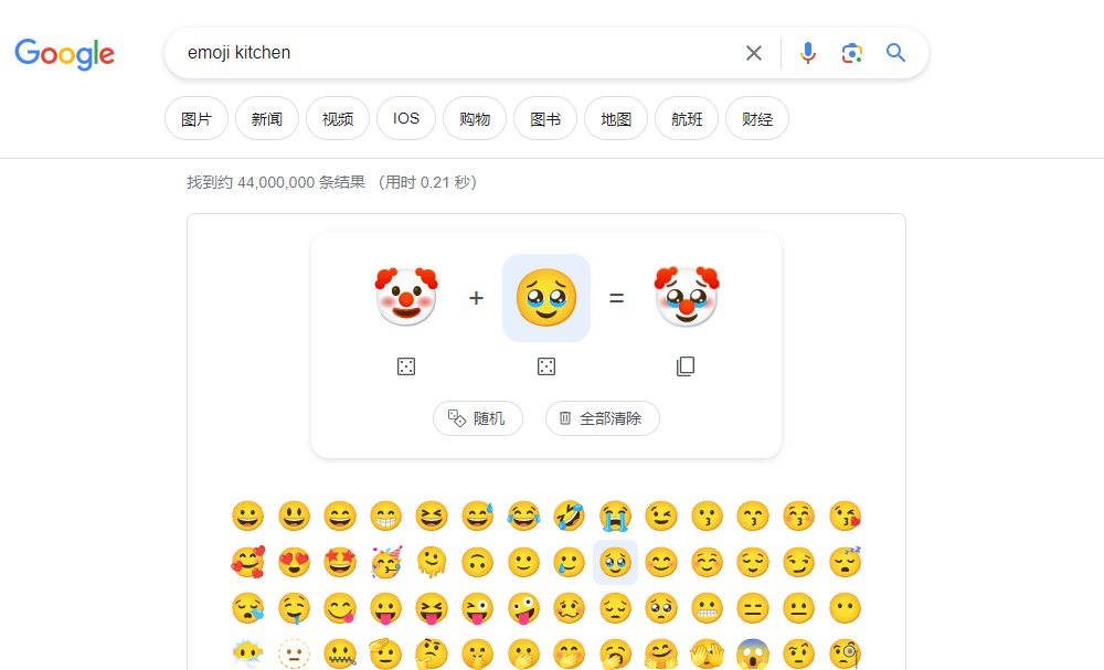 emoji kitchen介绍-CSDN博客