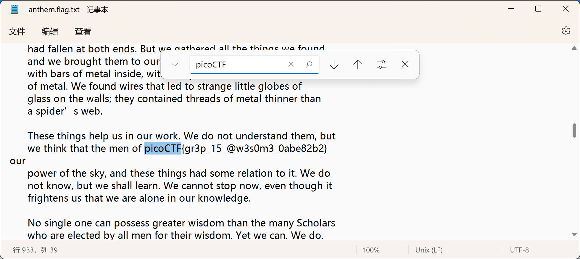 【picoCTF2022】Misc部分_picoctf permissions-CSDN博客